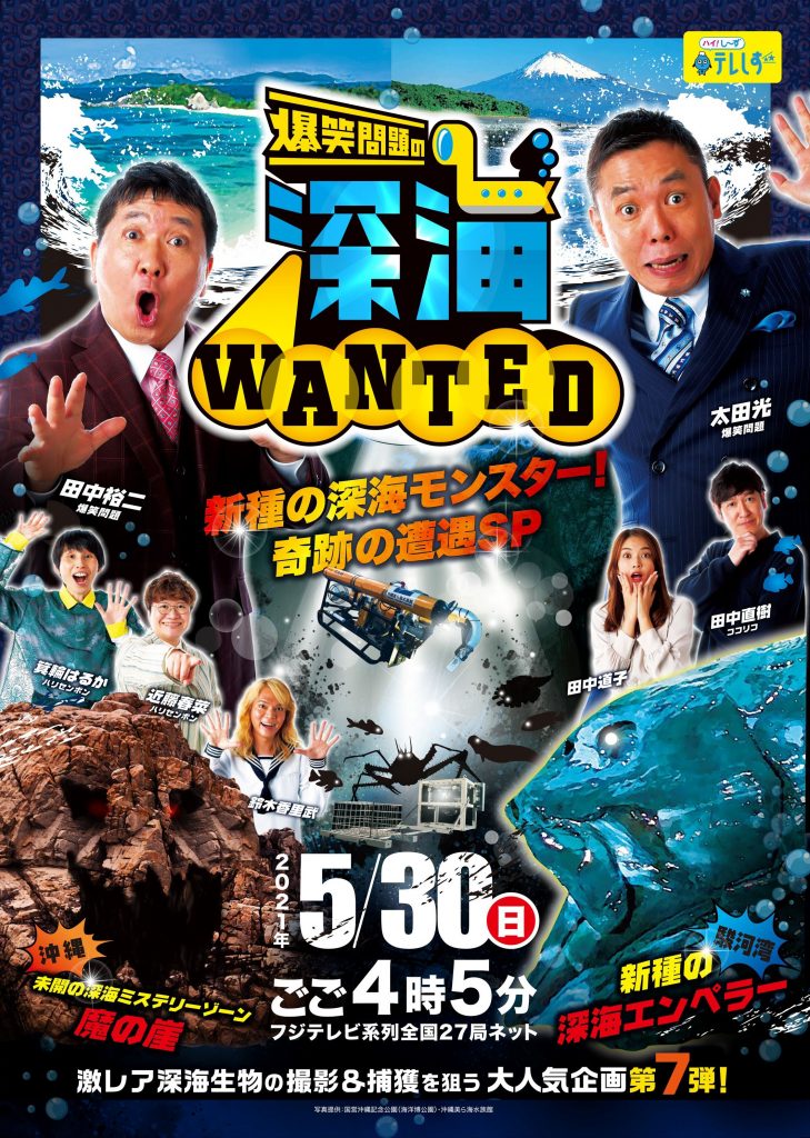 鈴木香里武 出演情報