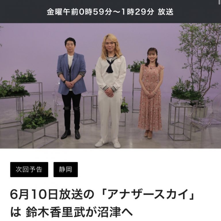 e3%82%a2%e3%83%8a%e3%82%b6%e3%83%bc%e3%82%b9%e3%82%ab%e3%82%a4